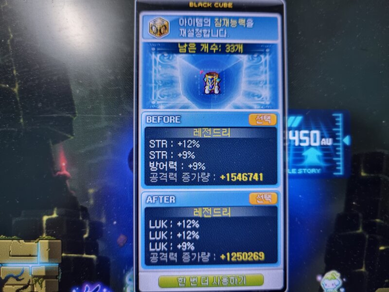 메이플스토리 인벤 강원기 ㄱㅅㄲ야 메이플스토리 인벤 자유게시판