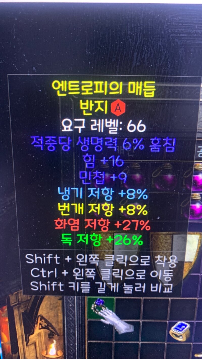 이반지 시세가 어떻케될가요 트레드리 계속 오퍼와요 ㅜㅜ 디아블로2 자유 게시판 디아블로2 인벤