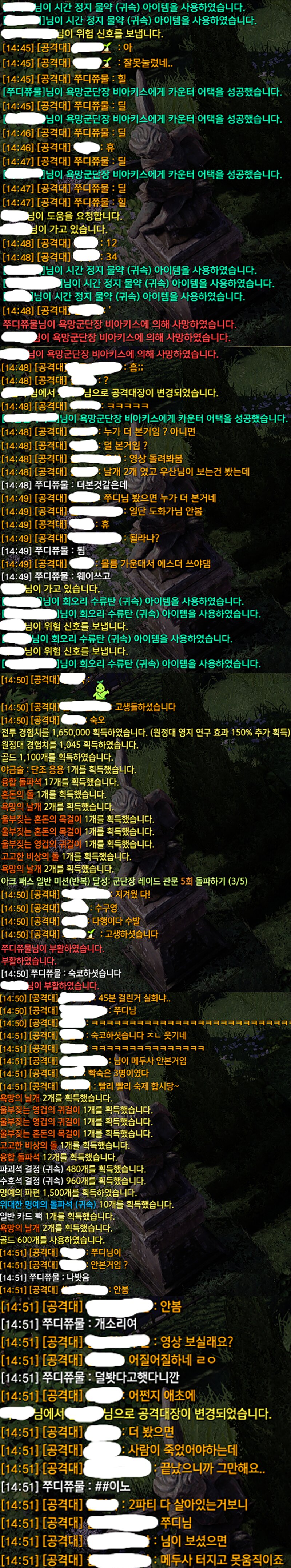 로스트아크 인벤 비하 날개도 못보면서 입터는 숙코련 쭈디쮸물 원룸녀 작뛰 쮸디쭈물 쭈디쭈물 작뎅 작쮜