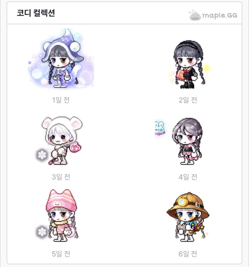 메이플스토리 인벤 멮지지 메이플스토리 인벤 코디득템스크린샷 게시판