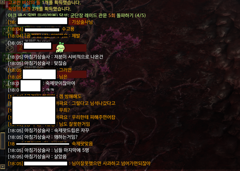 로스트아크 인벤 비아하드 숙코욕설훼방 박제 로스트아크 인벤 서버 사건사고 게시판