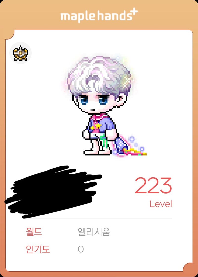 메이플스토리 인벤 코평좀 메이플스토리 인벤 자유게시판