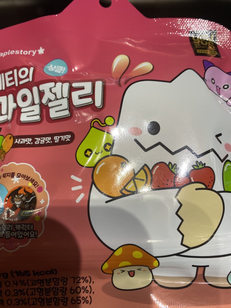 메이플스토리 인벤 내일 그리팅100만 될거임 메이플스토리 인벤 자유게시판