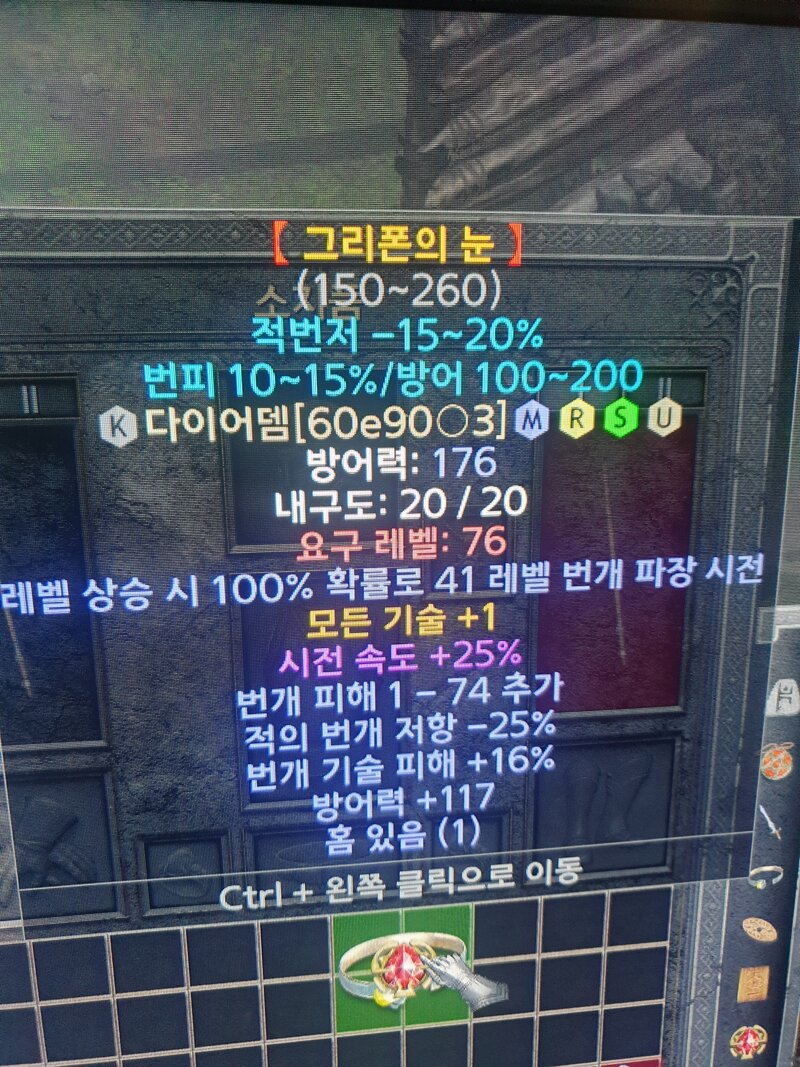 사신 대해서 디아블로2 자유 게시판 디아블로2 인벤