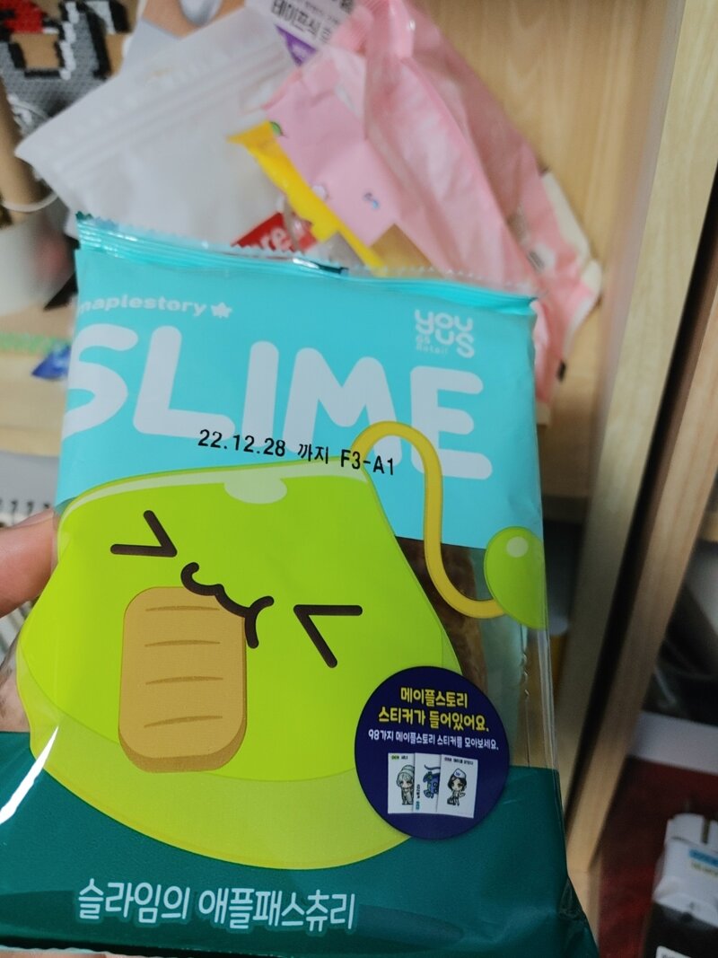 메이플스토리 인벤 슬라임 메이플스토리 인벤 자유게시판