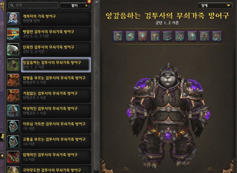 월드 오브 워크래프트 인벤 라넴 외국 성 계정통 수도사풍운군단 정예 풀 군단 검투사 비룡 팝니다 와우 인벤 해외서버 게시판