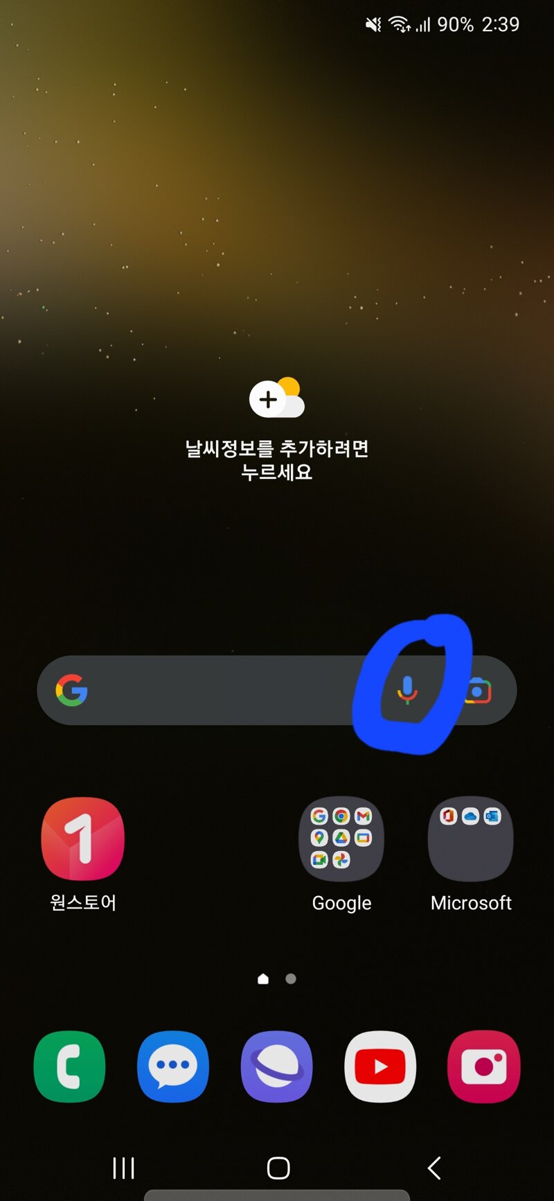 메이플스토리 인벤 님들 이거 ㄹㅇ 꿀잼임 메이플스토리 인벤 자유게시판