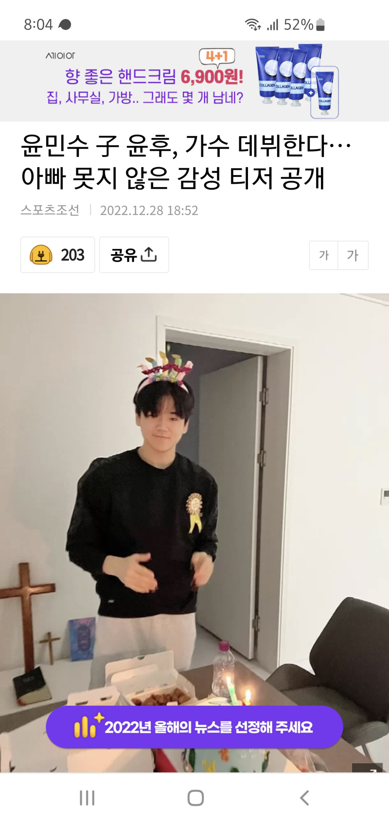 메이플스토리 인벤 아빠 어디가 메이플스토리 인벤 자유게시판