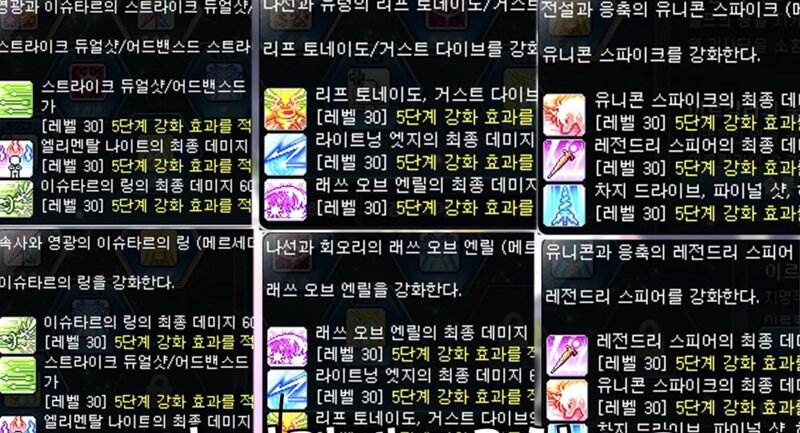 메이플스토리 인벤 메르 정식 코강이 이거 맞나요 메이플스토리 인벤 리부트 게시판