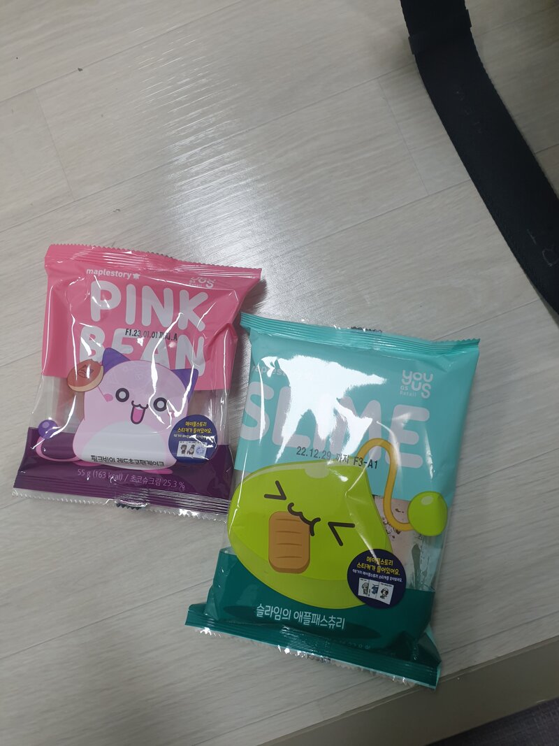 메이플스토리 인벤 출근길 득템 메이플스토리 인벤 자유게시판