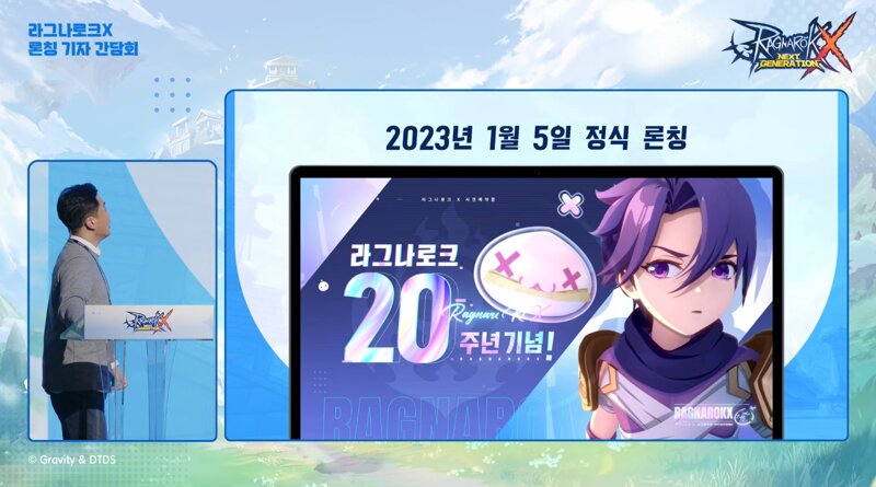 라그나로크x 해보고 싶긴하네 모바일게임어플 인벤