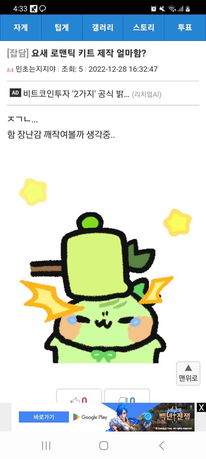 로스트아크 인벤 도와줌 로스트아크 인벤 이슈토론버그 게시판