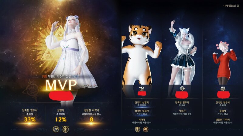 로스트아크 인벤 보정컨텐츠 환류 로스트아크 인벤 소서리스 게시판