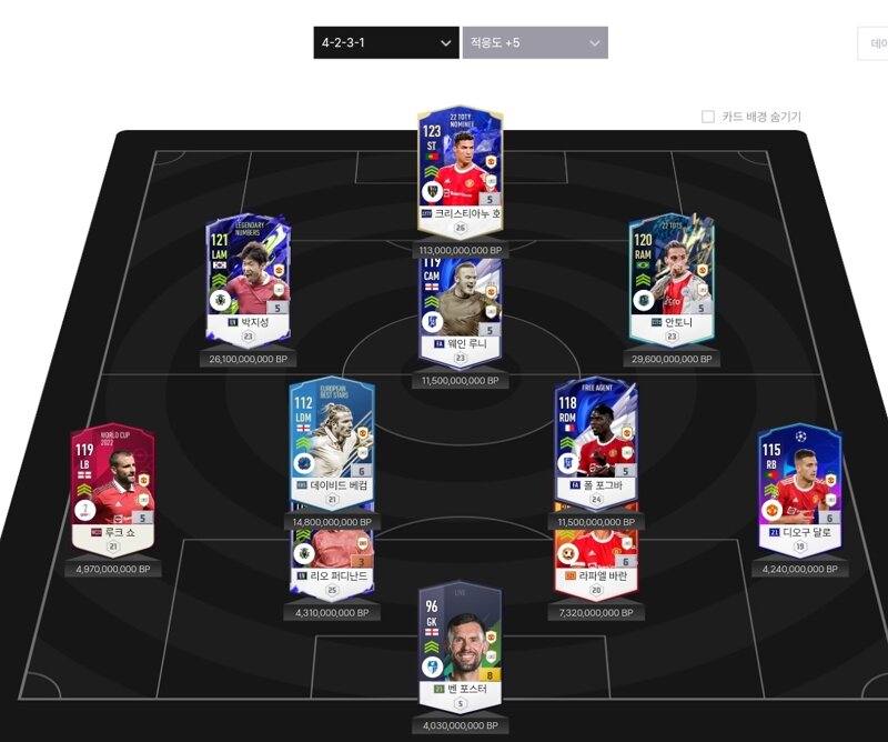 Fc 온라인 인벤 피파4 맨유vs레스터시티 스쿼드 추천 부탁드립니다 형님들감성살짝섞임 Fc 온라인 인벤 질문과 답변 게시판