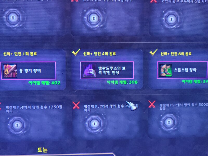 월드 오브 워크래프트 인벤 구데기만 뜬거같은데 선택도움좀요 ㅜㅜ 와우 인벤 확장팩 게시판