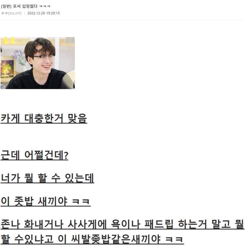 로스트아크 인벤 포셔 입장떴다 ㅋㅋㅋ 로스트아크 인벤 자유 게시판구