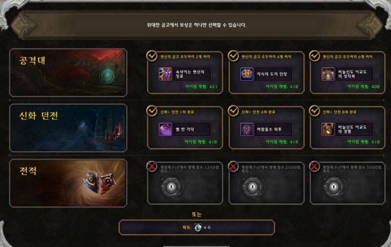 월드 오브 워크래프트 인벤 금고 이거 좋은건가요 와우 인벤 확장팩 게시판