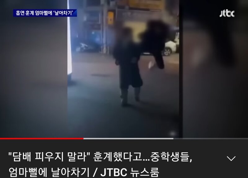 메이플스토리 인벤 세상에 미친놈들이 진짜 많구나 메이플스토리 인벤 자유게시판