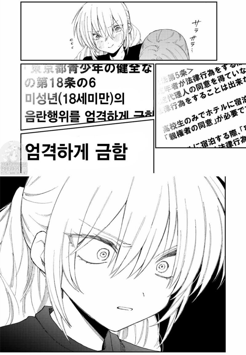 메이플스토리 인벤 실망한 여고생 메이플스토리 인벤 자유게시판