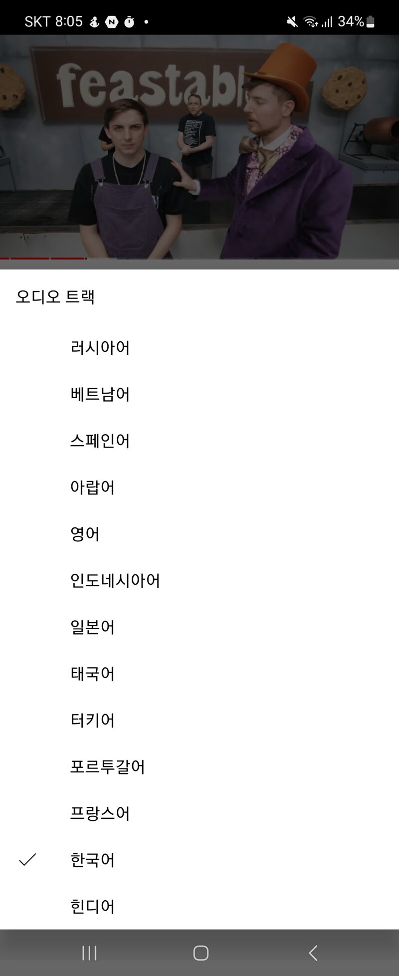 메이플스토리 인벤 구독자 1위 유튜버는 클라스가 다르네 메이플스토리 인벤 자유게시판
