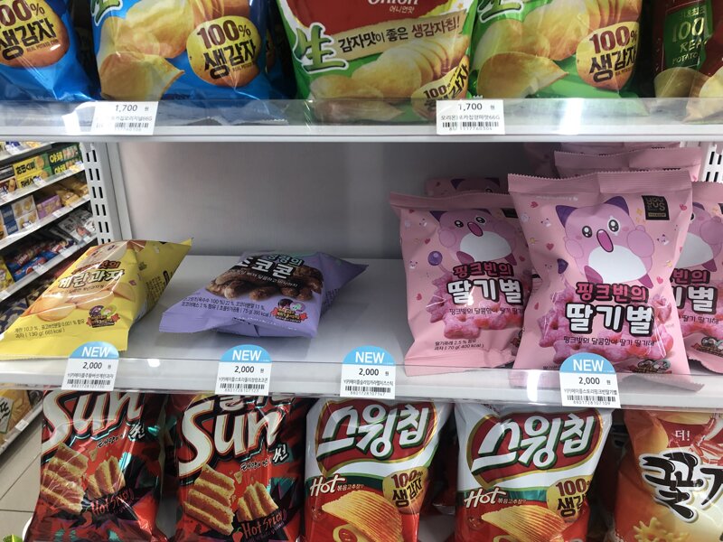 메이플스토리 인벤 메과자 핑크빈이 맛 별로 메이플스토리 인벤 자유게시판