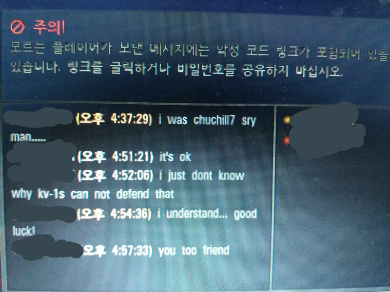 월드오브탱크 인벤 무과금 양민학살러 처칠7 월드오브탱크 인벤 자유게시판