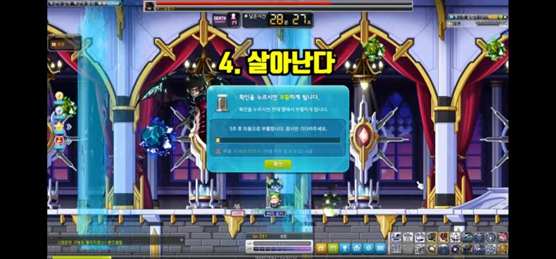 메이플스토리 인벤 이득충 피셜 하드 메그너스 잡는법 메이플스토리 인벤 자유게시판