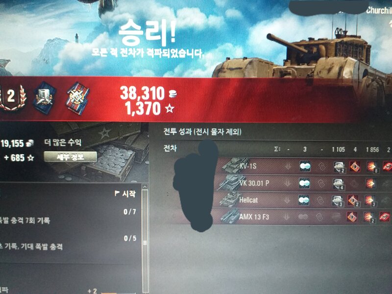 월드오브탱크 인벤 무과금 양민학살러 처칠7 월드오브탱크 인벤 자유게시판