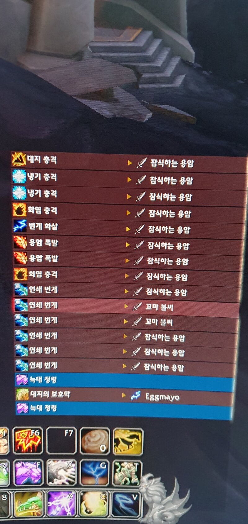 월드 오브 워크래프트 인벤 이거 무슨애드온이에요 와우 인벤 확장팩 통합 전장 게시판