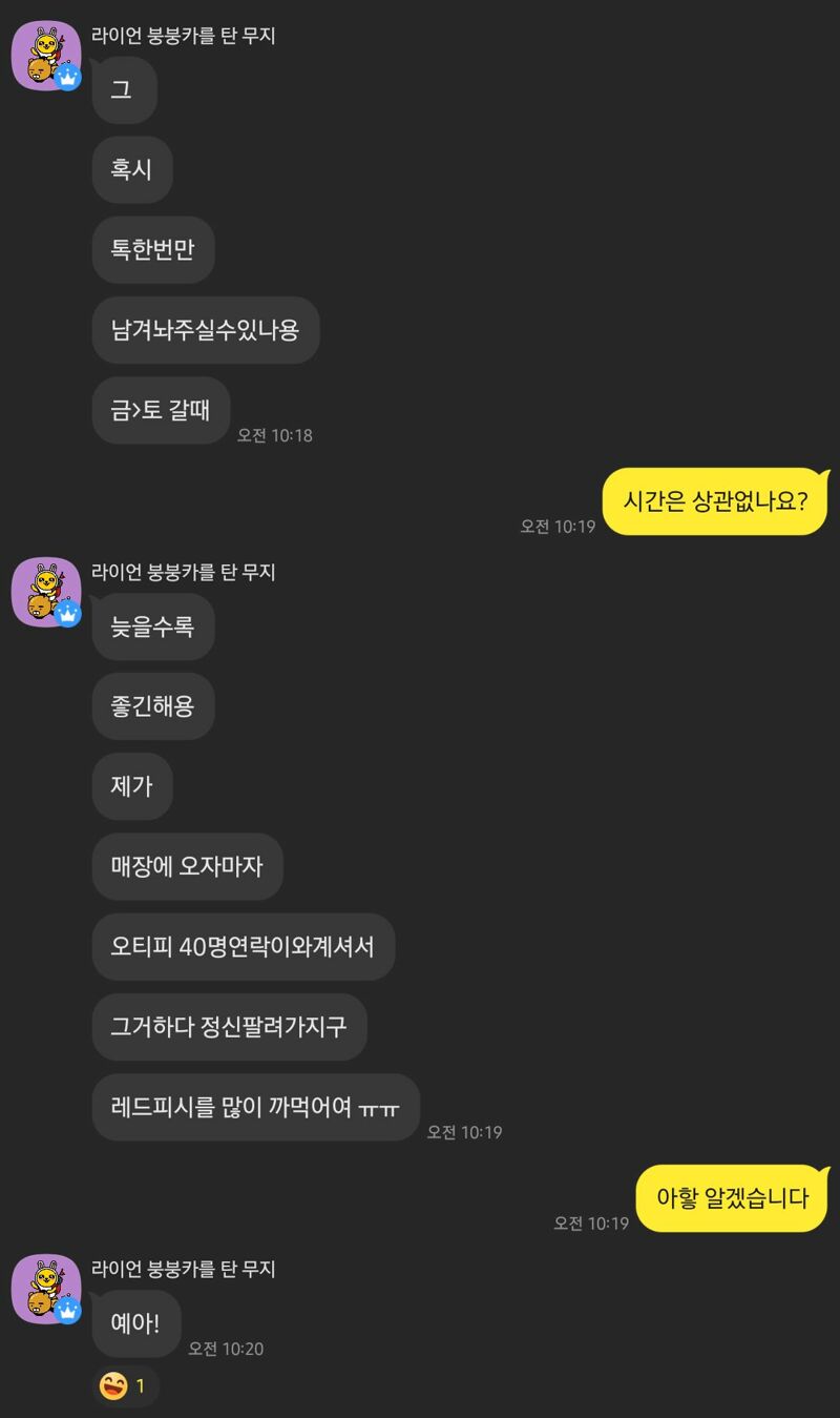 메이플스토리 인벤 갑자기 냅다 예아를 박아버리시면 메이플스토리 인벤 자유게시판