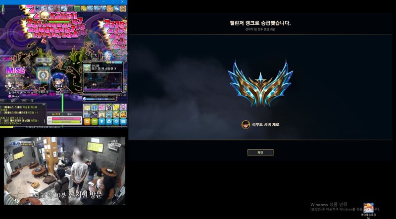 메이플스토리 인벤 메이플 내가이겼다 메이플스토리 인벤 자유게시판