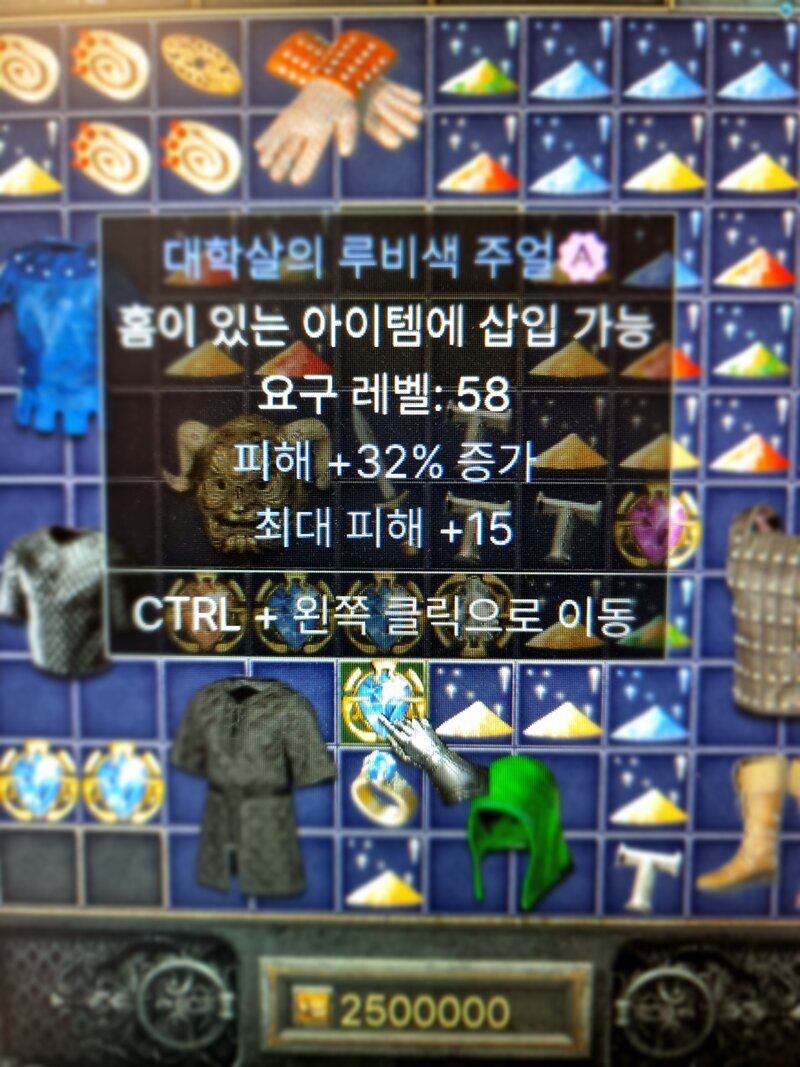 매직 주얼 쓸만한 거 있을까요래더 디아블로2 득템and자랑 게시판 디아블로2 인벤