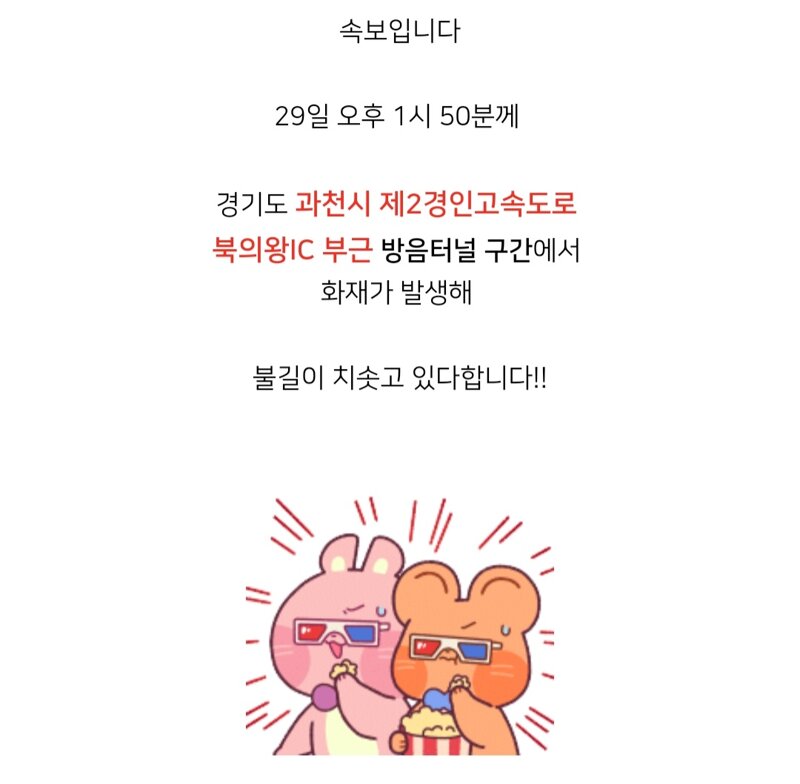 메이플스토리 인벤 뭔가 불편하네 이거 메이플스토리 인벤 자유게시판