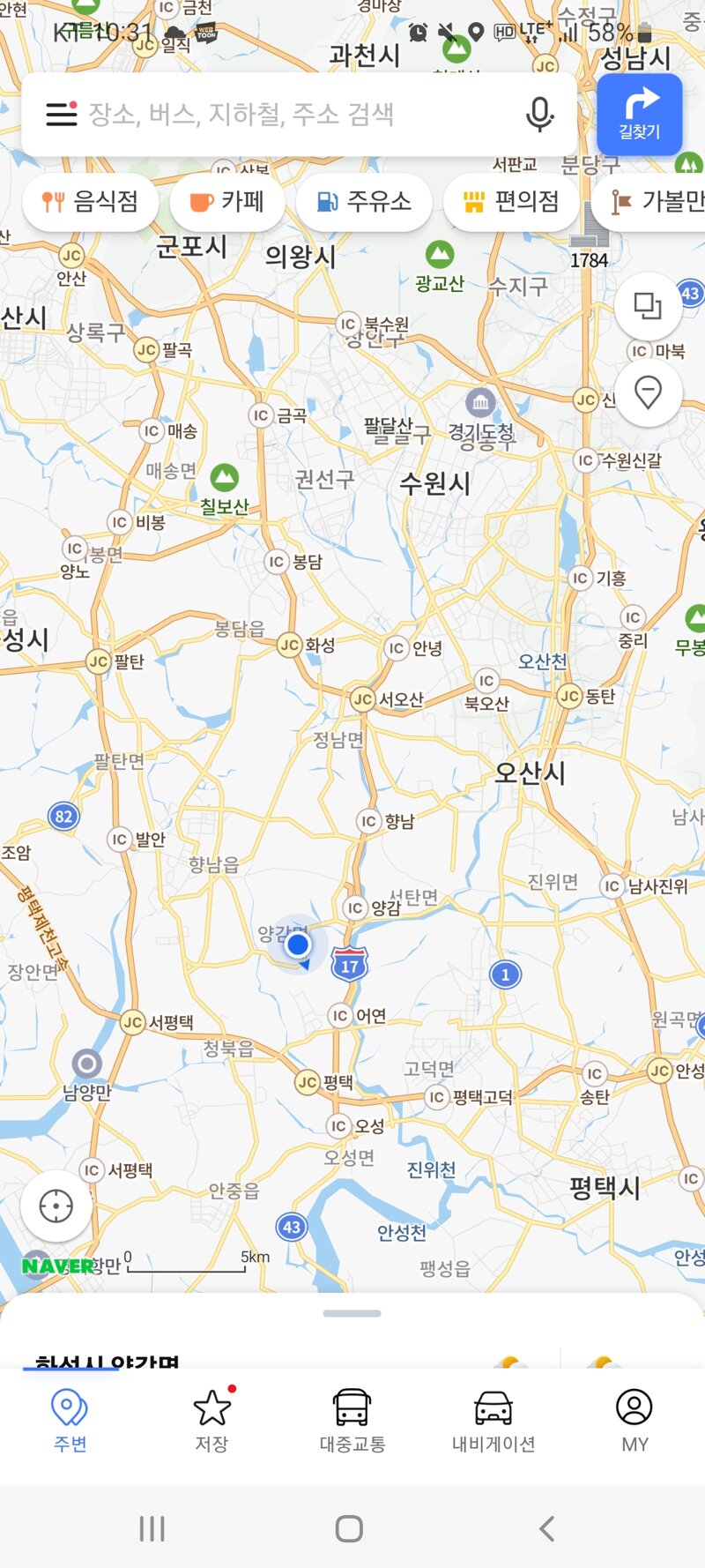 진짜 개같은 Ktx 장난치나 운영 뭣 같이하네 디아블로2 자유 게시판 디아블로2 인벤
