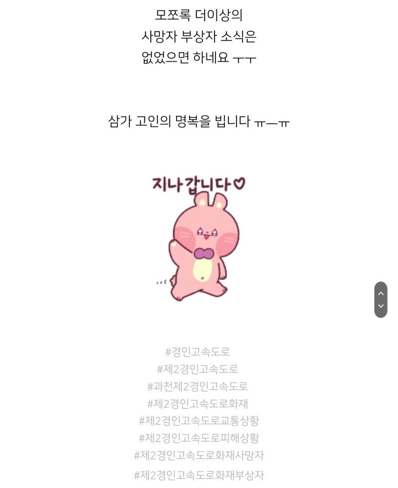 메이플스토리 인벤 뭔가 불편하네 이거 메이플스토리 인벤 자유게시판