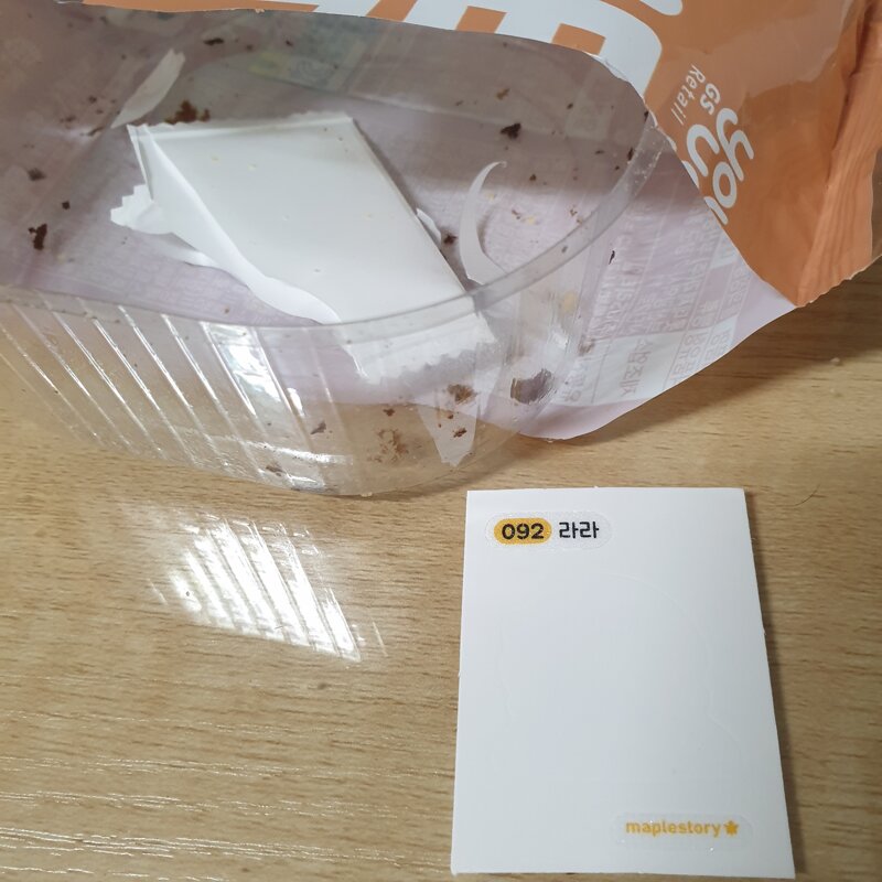 메이플스토리 인벤 메빵 스티커 라라떴다ㅋㅋㄲㄱㅋㅋ 메이플스토리 인벤 자유게시판