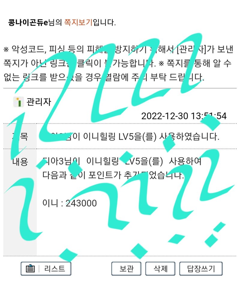머야 이거 디아블로2 자유 게시판 디아블로2 인벤