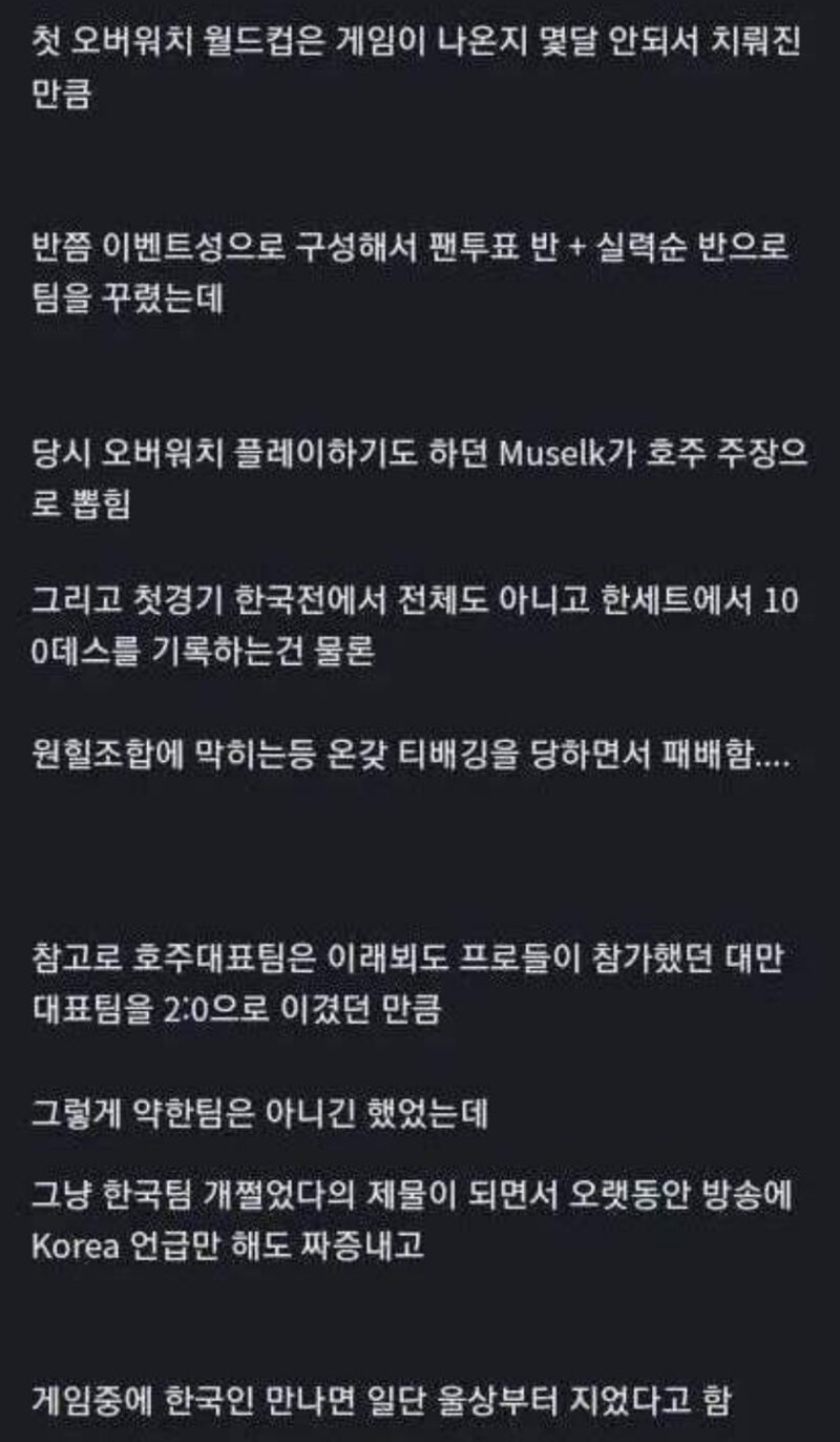 메이플스토리 인벤 구독자 950만 유튜버가 한국을 싫어하는 이유 메이플스토리 인벤 자유게시판