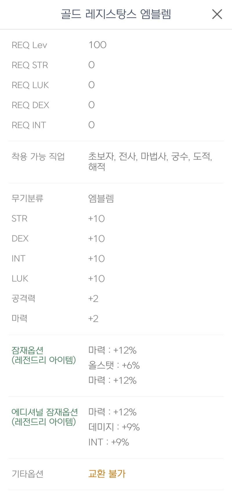 메이플스토리 인벤 인생 인생인생 메이플스토리 인벤 자유게시판