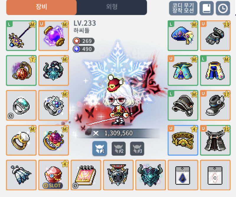 메이플스토리 인벤 레드메소 들어오면 안된다고 생각합니다 메이플스토리 인벤 자유게시판