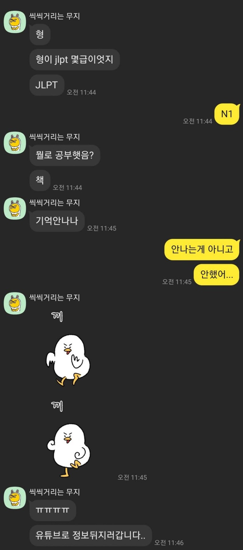 로스트아크 인벤 씹덕 형을 둔 동생 ㅁㅊ ㄷㄷㄷㄷㄷㄷㄷㄷㄷ 로스트아크 인벤 자유 게시판구