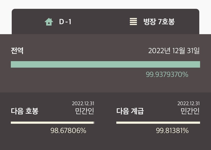 로스트아크 인벤 헬 깻다 로스트아크 인벤 자유 게시판구