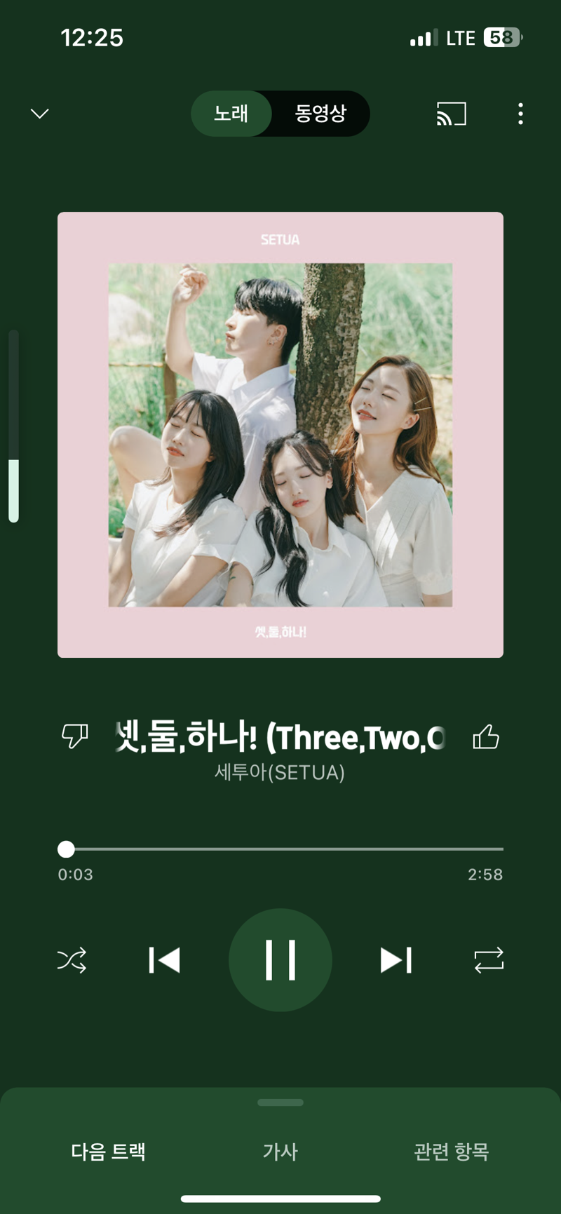메이플스토리 인벤 메붕이 지듣노 메이플스토리 인벤 자유게시판