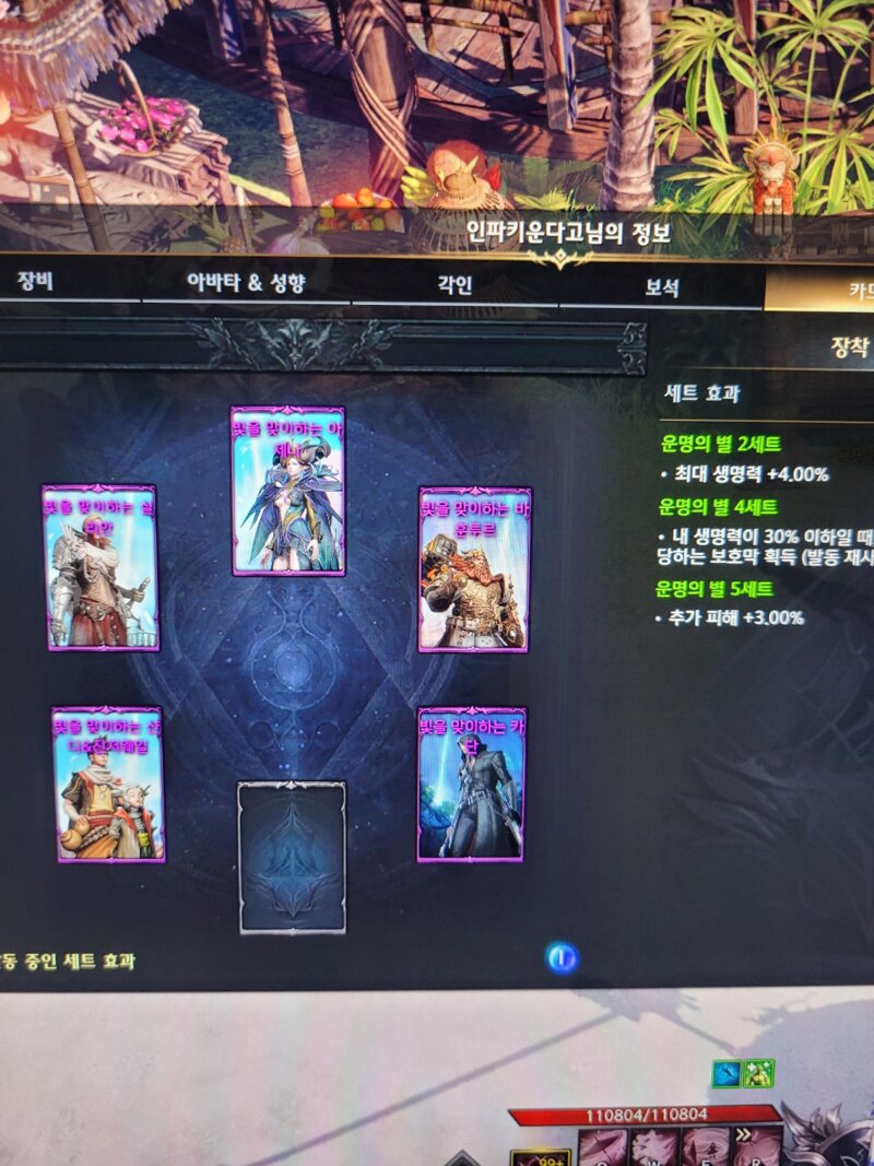 로스트아크 인벤 갈드 인파키운다고 칼엘 쌀먹욕설 박제 로스트아크 인벤 서버 사건사고 게시판