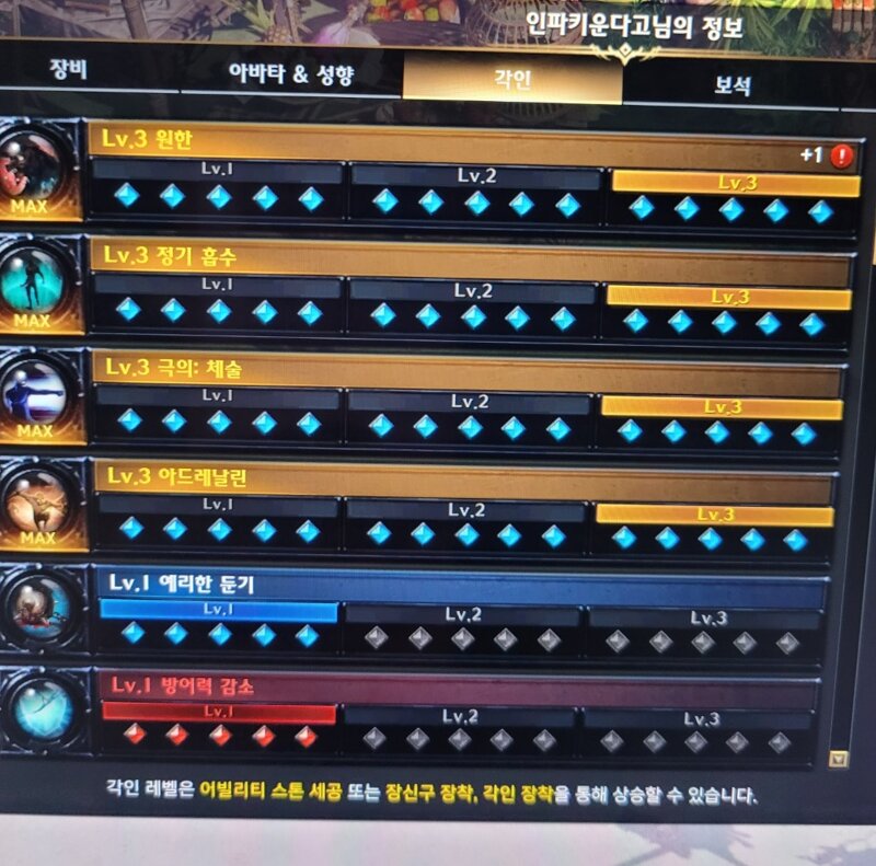 로스트아크 인벤 갈드 인파키운다고 칼엘 쌀먹욕설 박제 로스트아크 인벤 서버 사건사고 게시판