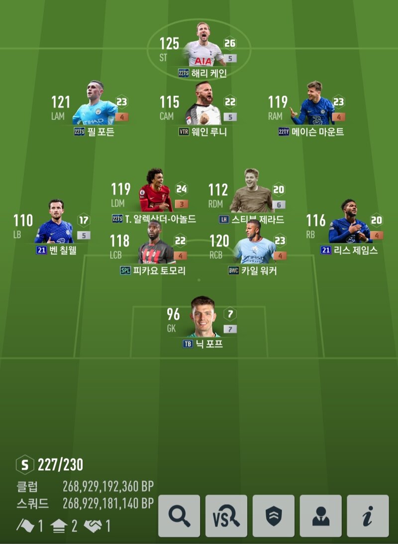 Fc 온라인 인벤 잉글랜드 보강 Fc 온라인 인벤 자유게시판