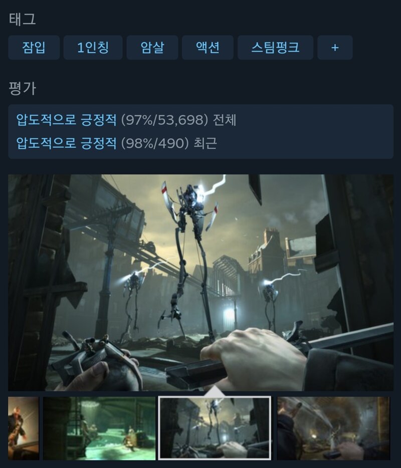 몬스터 헌터 라이즈 인벤 딴겜 디스아너드 풀렸네요 몬스터헌터 인벤 자유게시판