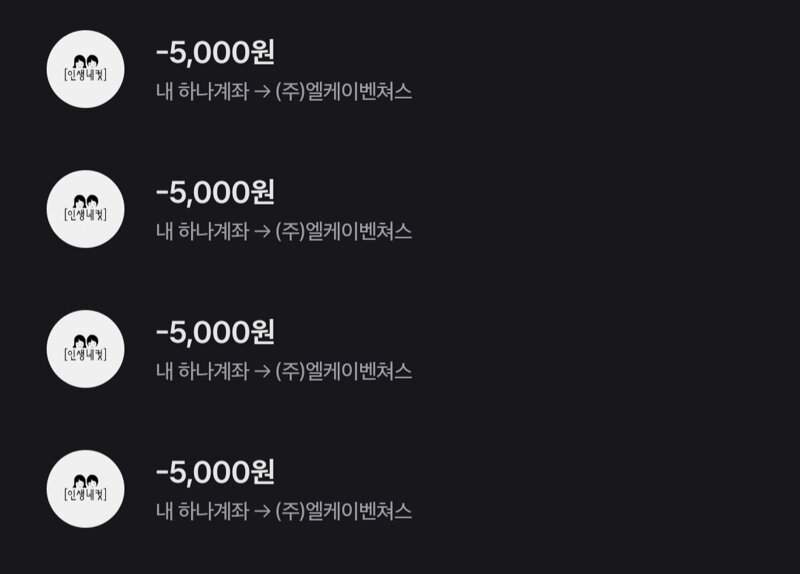 메이플스토리 인벤 메이플 인생네컷 글 본인인데요 메이플스토리 인벤 자유게시판