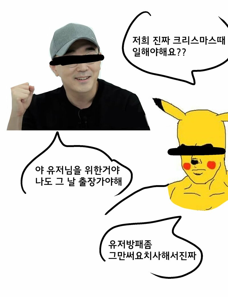 메이플스토리 인벤 블아 일하기 싫은 Manhwa 메이플스토리 인벤 자유게시판