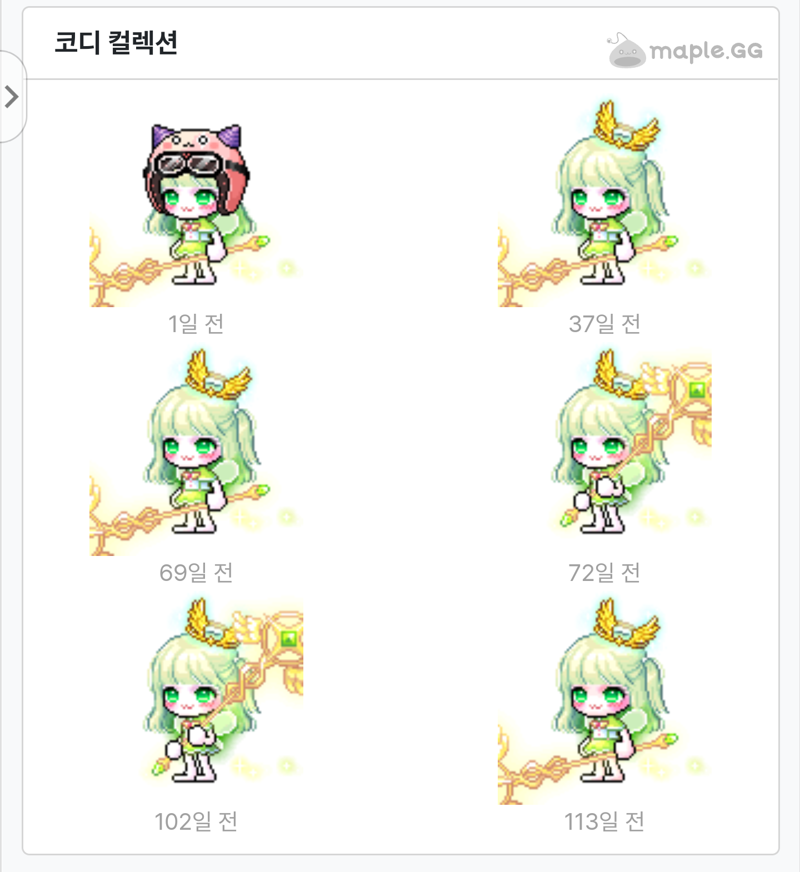 메이플스토리 인벤 아 잠깐 끼고 벗는걸 깜빡했네 메이플스토리 인벤 자유게시판
